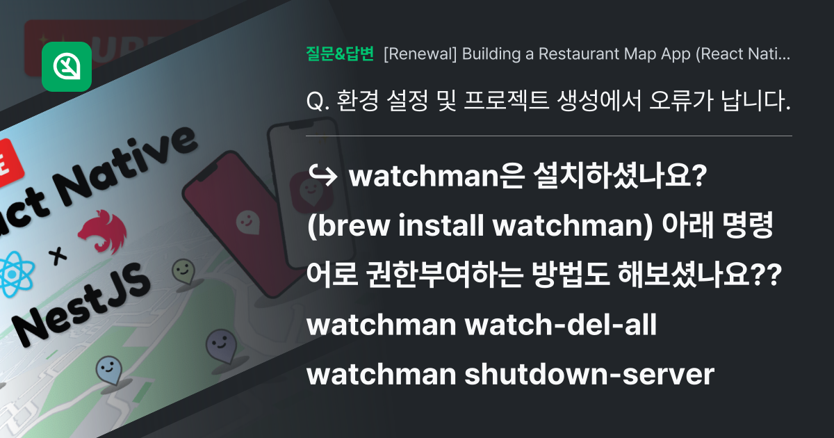환경 설정 및 프로젝트 생성에서 오류가 납니다. - 인프런 | 커뮤니티 질문&답변