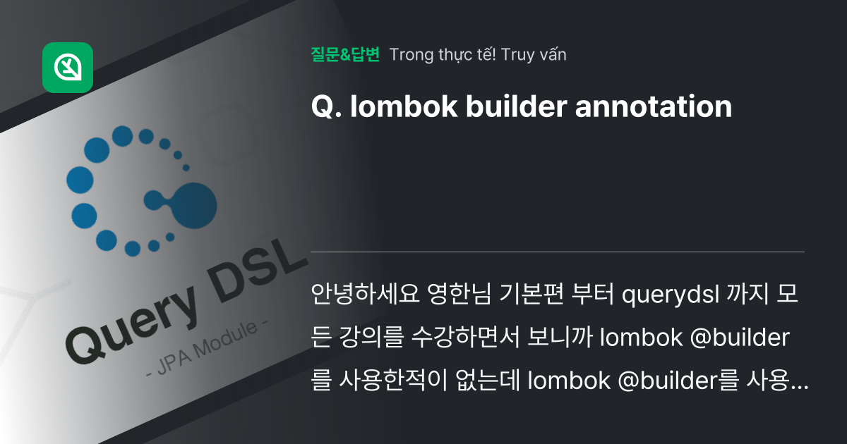 lombok builder annotation - 인프런 | 커뮤니티 질문&답변 lombok builder annotation - 인프런 | 커뮤니티 질문&답변