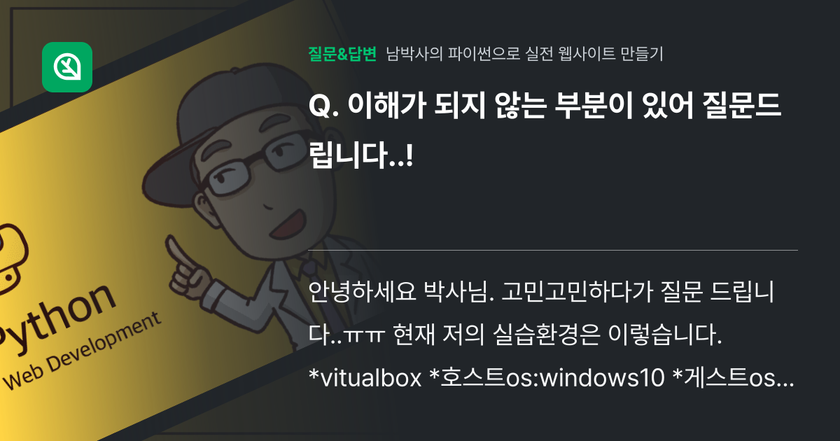 이해가 되지 않는 부분이 있어 질문드립니다 인프런 커뮤니티 질문and답변