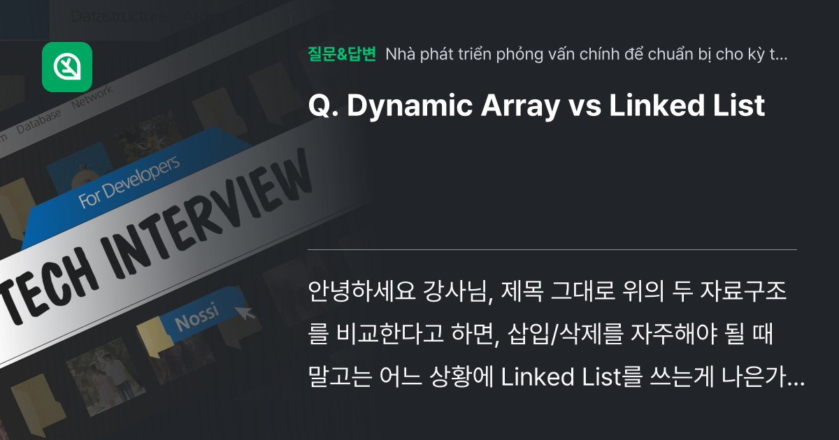 Dynamic Array Vs Linked List 인프런 커뮤니티 질문and답변 