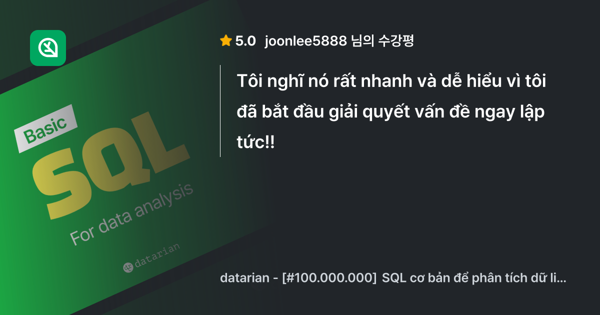 이호준님의 생생한 수강평 백문이불여일타 데이터 분석을 위한 기초 Sql 인프런 수강평