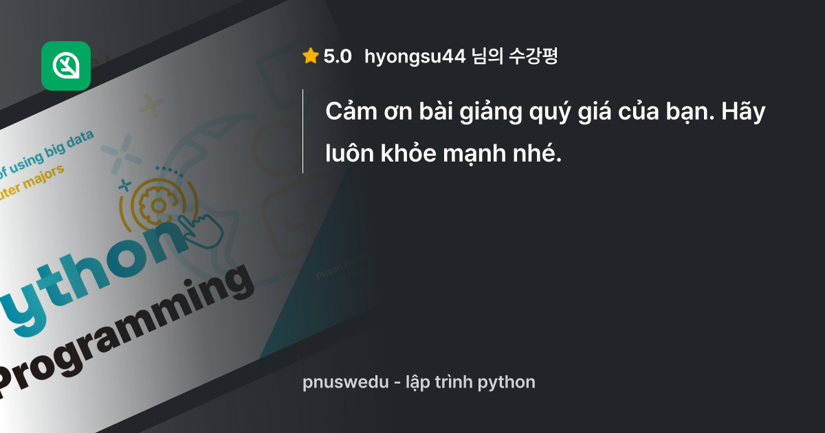 똘똘이스머프님의 생생한 수강평 파이썬 프로그래밍 강의 인프런 수강평