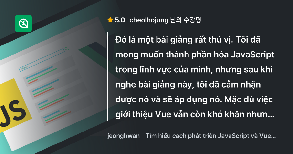 Jung Cheol의 생생한 수강후기 실습 Ui 개발로 배워보는 순수 Jav 인프런 수강평 