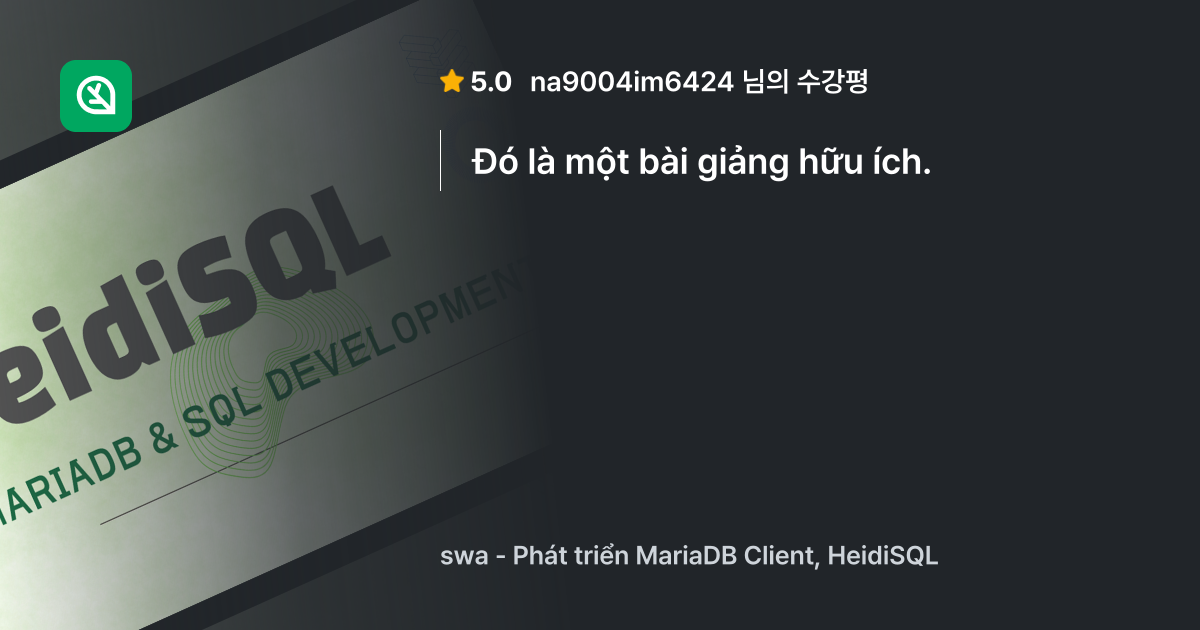 Jason Goo의 생생한 수강후기, MariaDB 클라이언트 개발, Heid... - 인프런 | 수강평