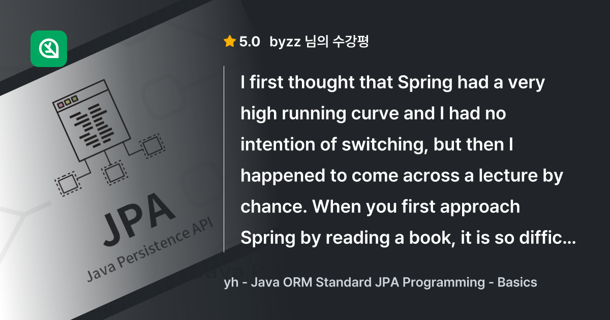 비즈의 생생한 수강후기 자바 Orm 표준 Jpa 프로그래밍 기본편 강의 인프런 수강평