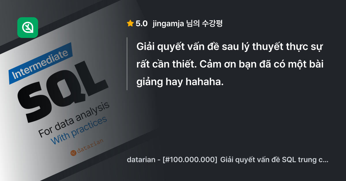 Sql 실전반 2기 진풋노트님의 생생한 수강평 백문이불여일타 데이터 분 인프런 수강평