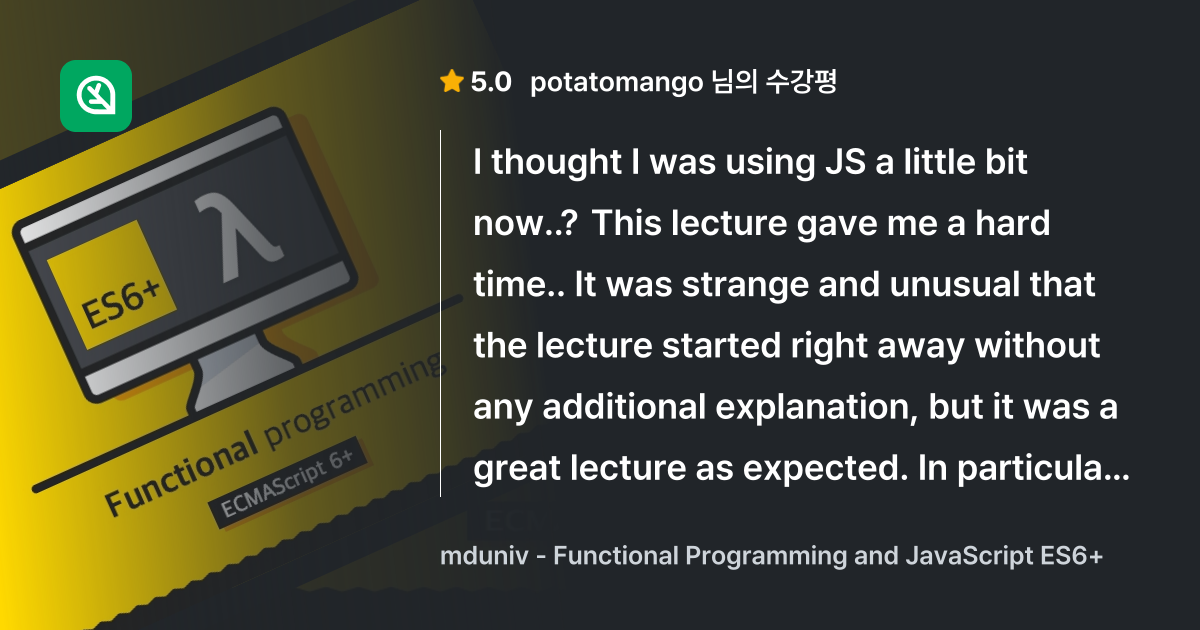 이강민님의 생생한 수강평, 함수형 프로그래밍과 JavaScript ES6+ 강... - 인프런 | 수강평