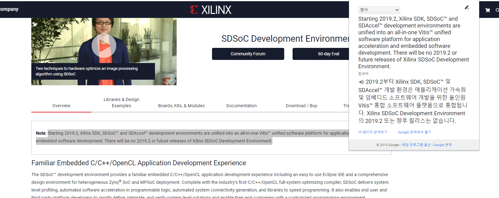 sdsoc 바우쳐 - 인프런 | 커뮤니티 질문&답변