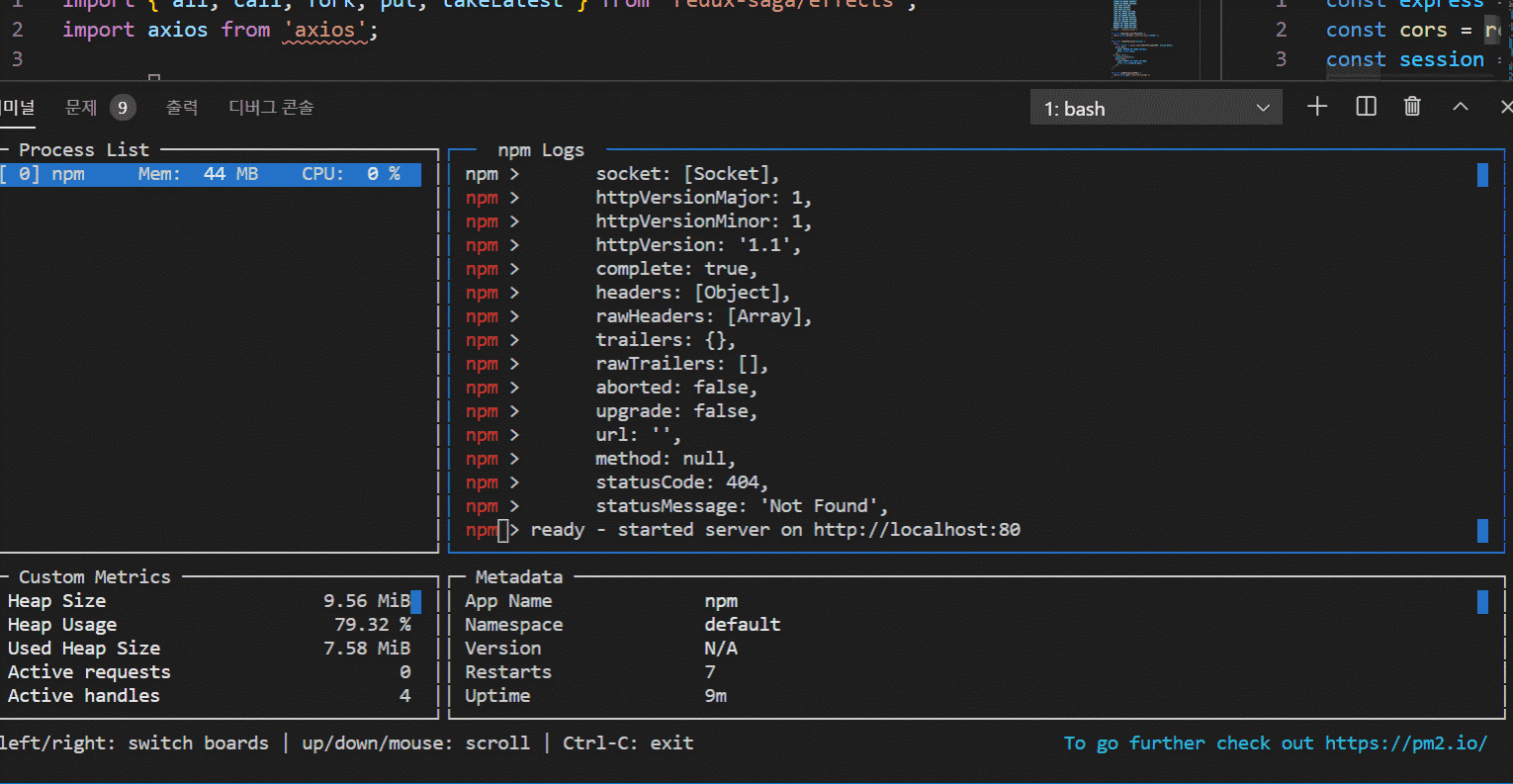 front 로그인 오류 - 인프런 | 커뮤니티 질문&답변
