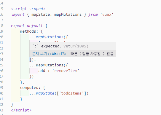 Enhanced Object Literal - 인프런 | 커뮤니티 질문&답변