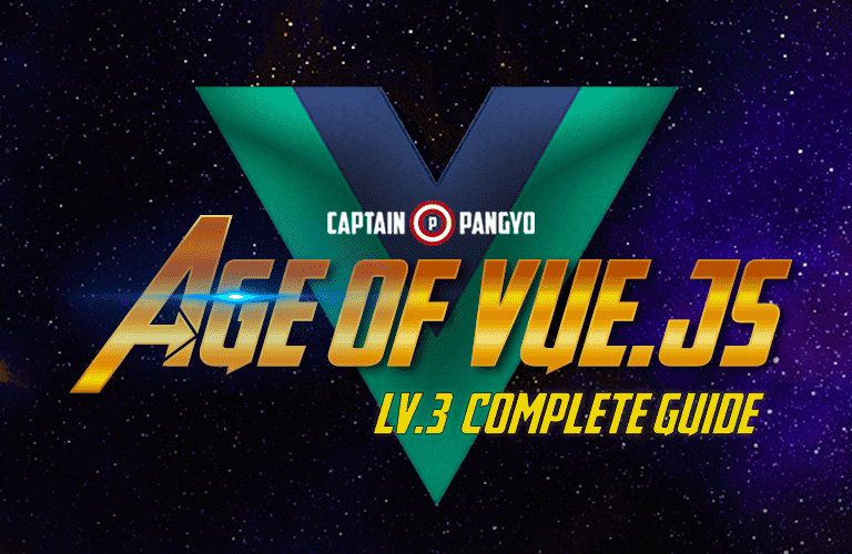 Axios를 이용한 Api 호출 Vuejs 완벽 가이드 실습과 리팩토링으로 배우는 실전 개념