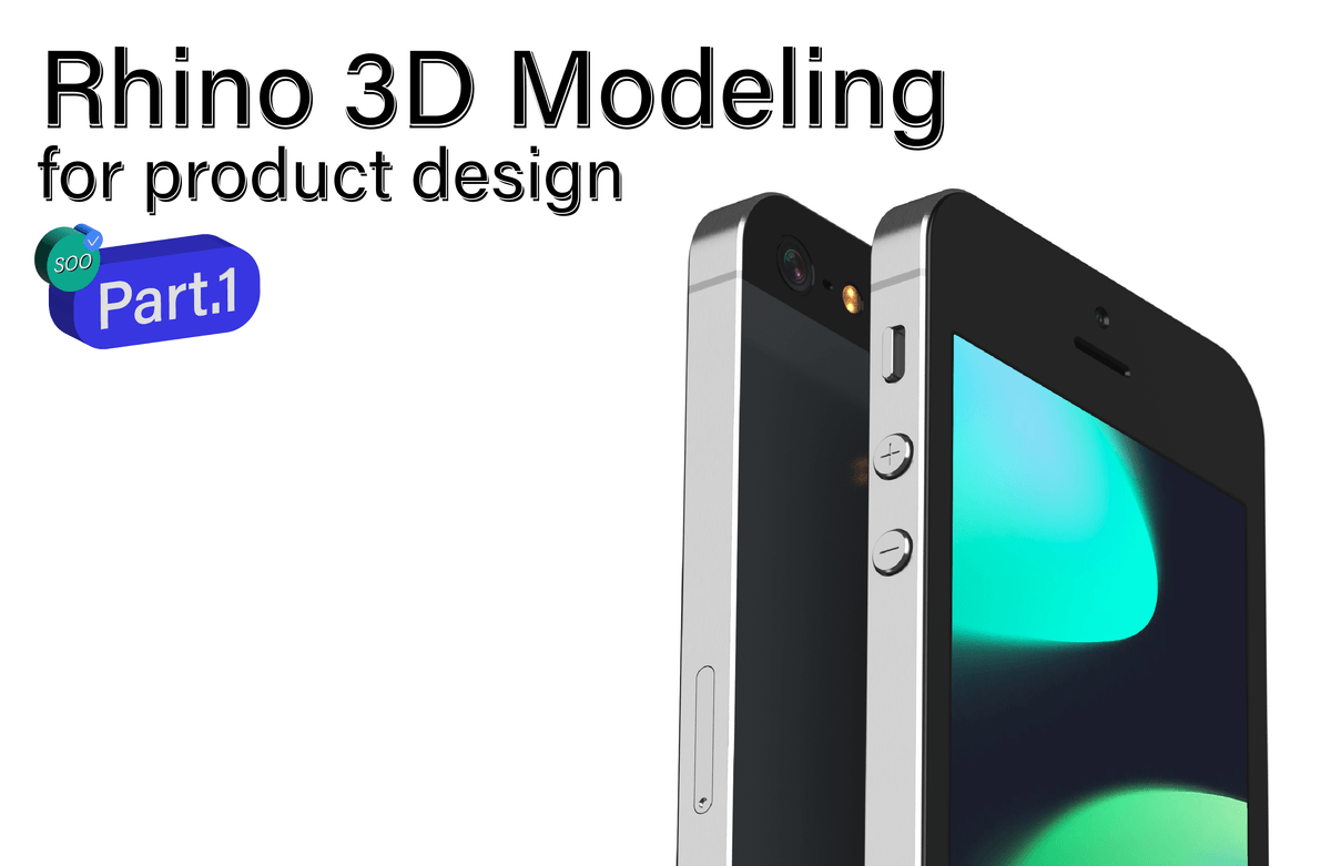 섹션 4부터 7까지 간략하게 복습해보기! | 3D 모델링 입문을 위한 라이노(Rhino) '꿀팁' Part.1