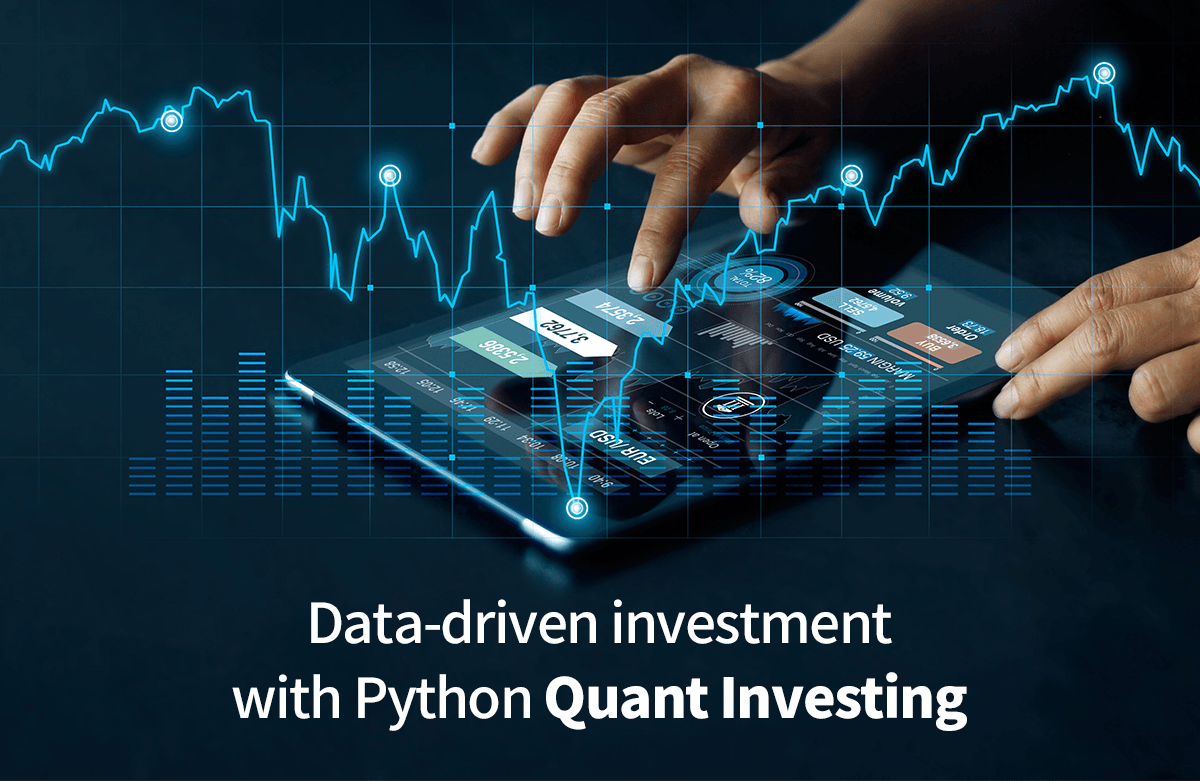 필수 높은 수익률보다 안정적인 투자가 중요한 이유 왜 주식은 내가 사기만 하면 떨어졌을까 평생 써먹는 데이터 기반 투자법 With 파이썬 퀀트 투자