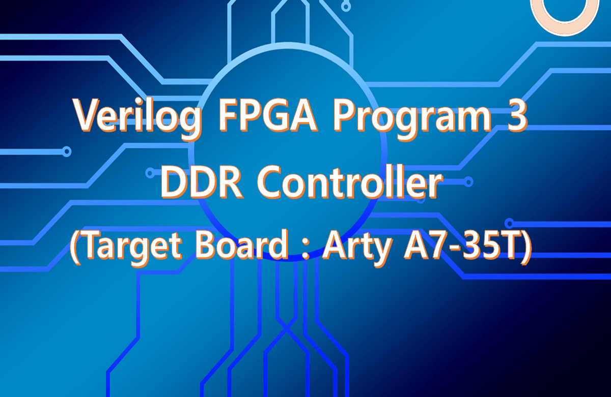 개요 - 2 | Verilog FPGA Program 3 (DDR Controller, Arty A7-35T)