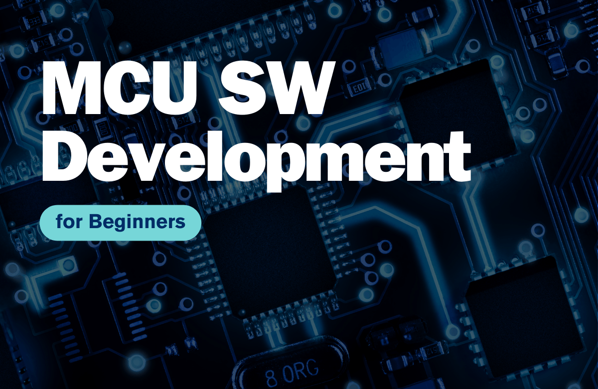 레지스터SW 구현과정 예시2 (STM32 MCU) | 신입사원에게 들려주는 - MCU SW 직무 기초 개념완성