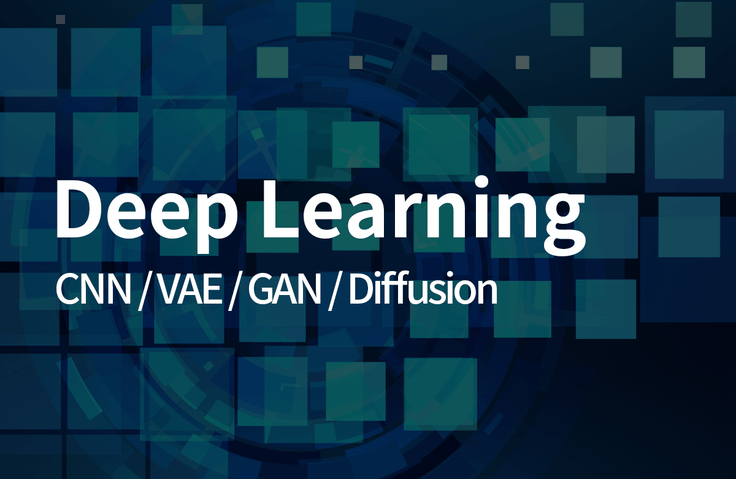 구현하며 이해하는 이미지 생성모델 - CNN 기초부터 Diffusion까지 강의 | 멋진 - 인프런