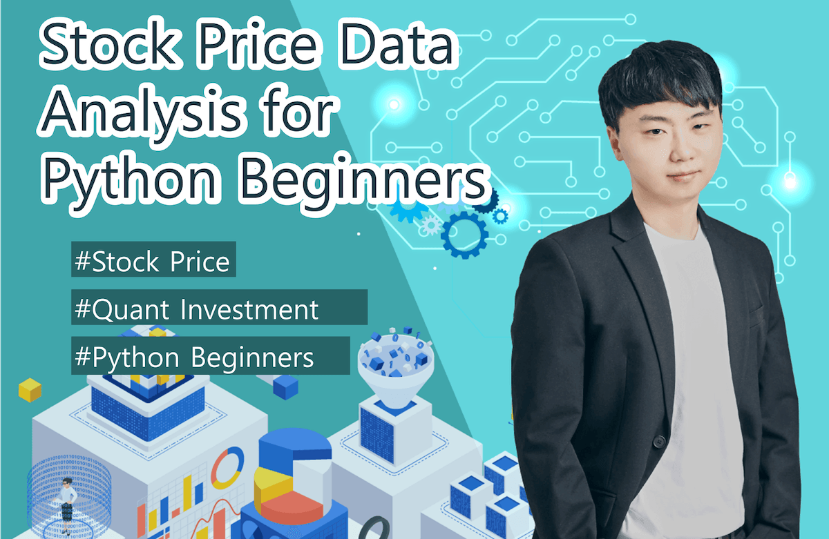 Matplotlib를 활용한 박스플롯boxplot시각화하기 무료 파이썬으로 하는 주가 데이터 분석 입문금융퀀트