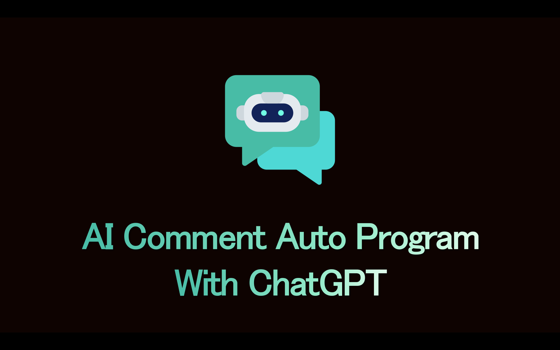 AI 댓글 자동화 프로그램 개발 강의 (네이버 블로그) 강의 | 김지유 - 인프런