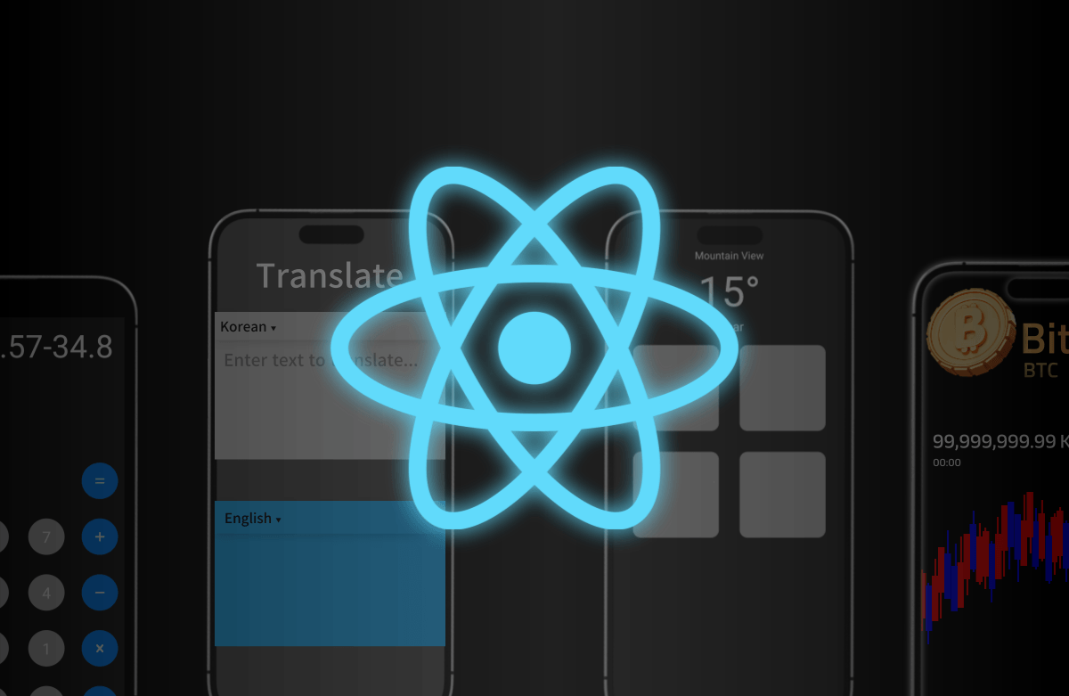 [2024] 비전공자도 가능한 React Native 앱 개발 마스터클래스