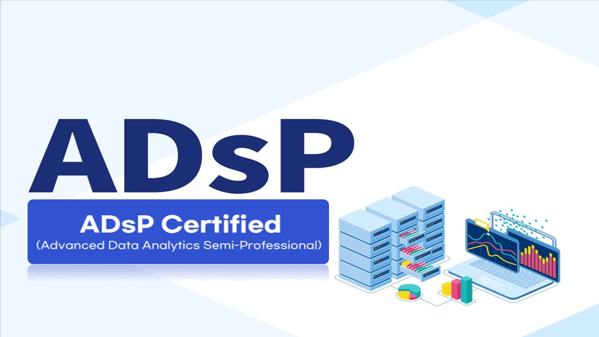 데이터베이스 | 국가공인 데이터분석준전문가(ADsP) 자격증 대비