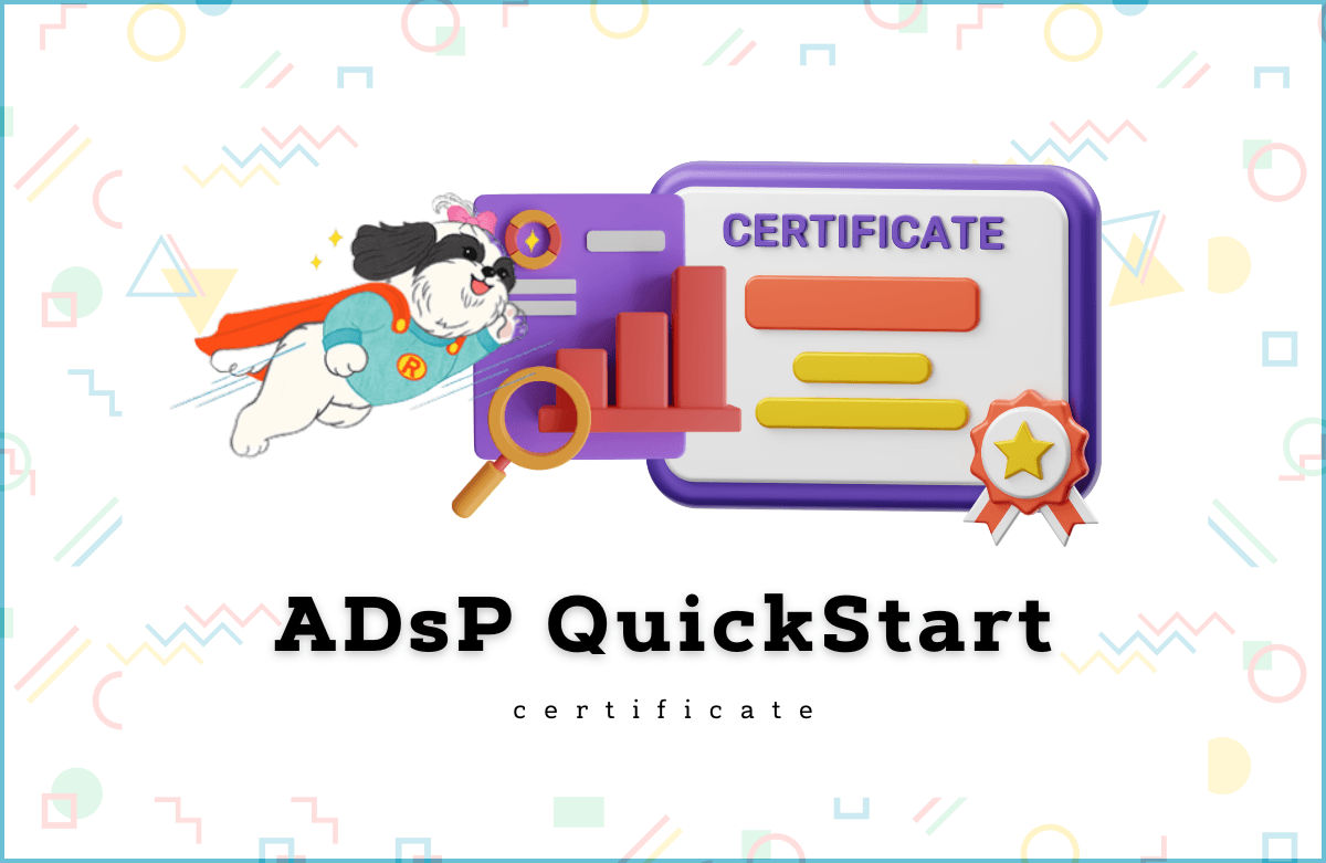 ADsP 자격증 안내 | ADsP 퀵스타트!