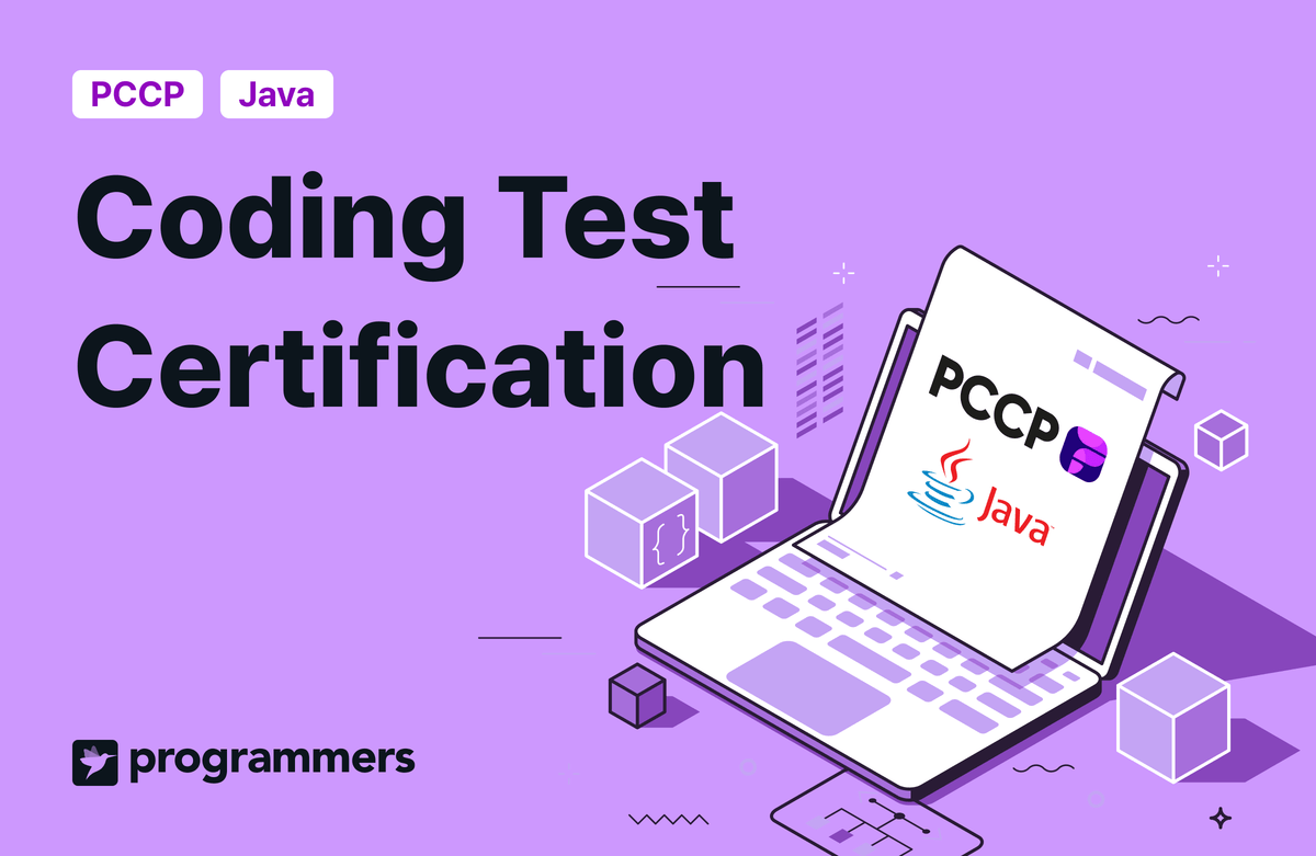 [강의] 1-2. 컴퓨터가 데이터를 다루는 방법 | 개발 역량 + 자격증까지, Java로 PCCP 자격증 준비하기