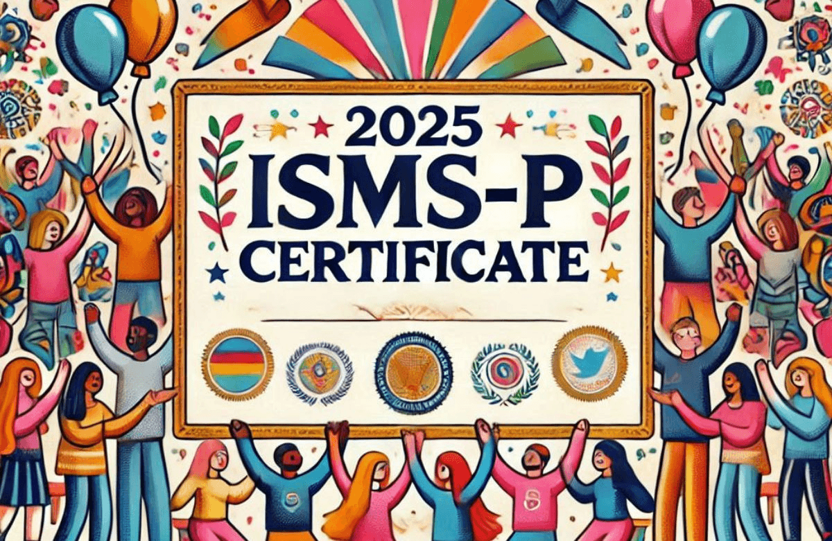 3.1. 개인정보 수집 시 보호조치 (2/3) | 2025 ISMS-P 자격증 취득을 위한 강의(금융 개인정보보호)