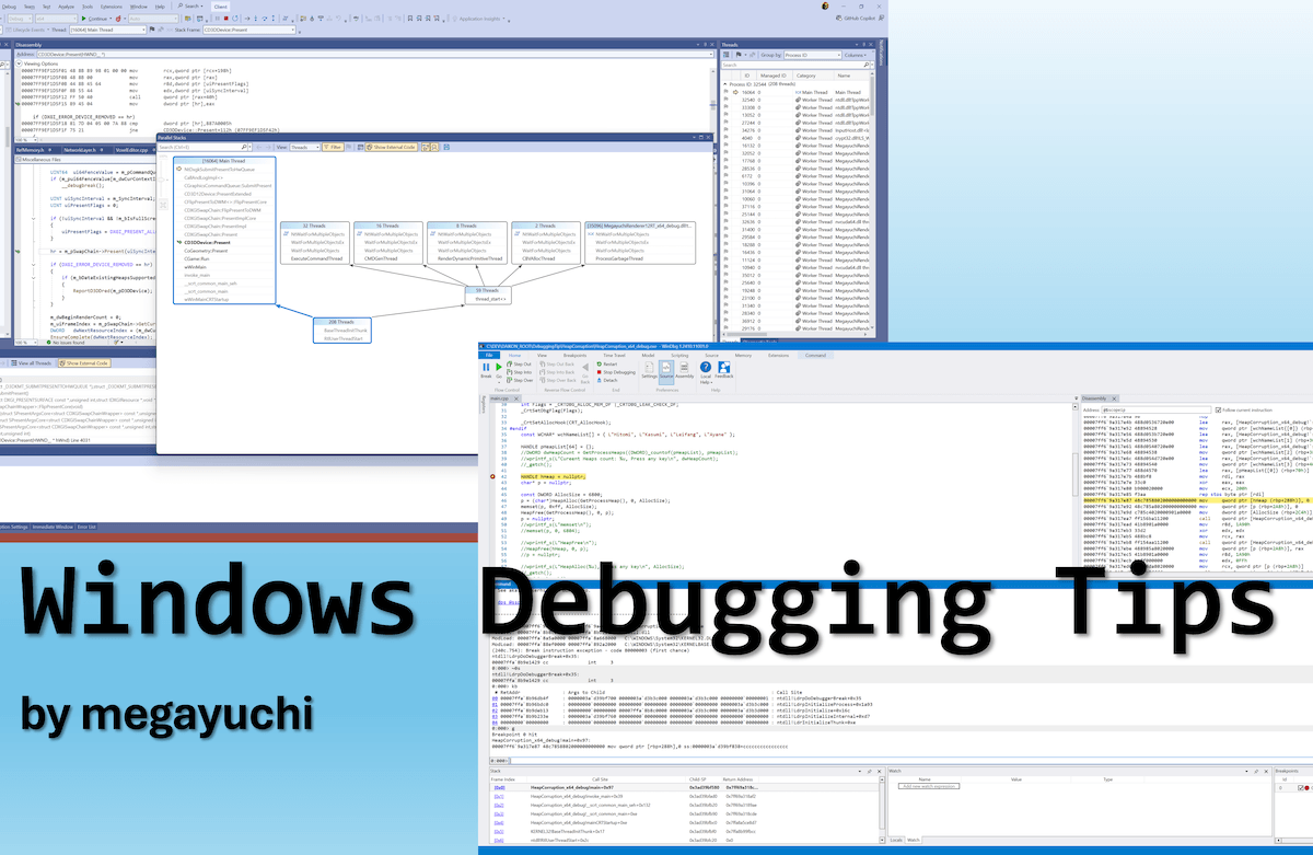 환경설정 | Windows Debugging Tips