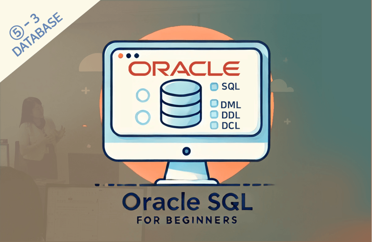 Oracle DB 설치부터 구성까지, 데이터베이스 구축의 첫걸음 | [오라클 SQL: 입문부터 실전까지] 실전예제로 익히는 데이터베이스
