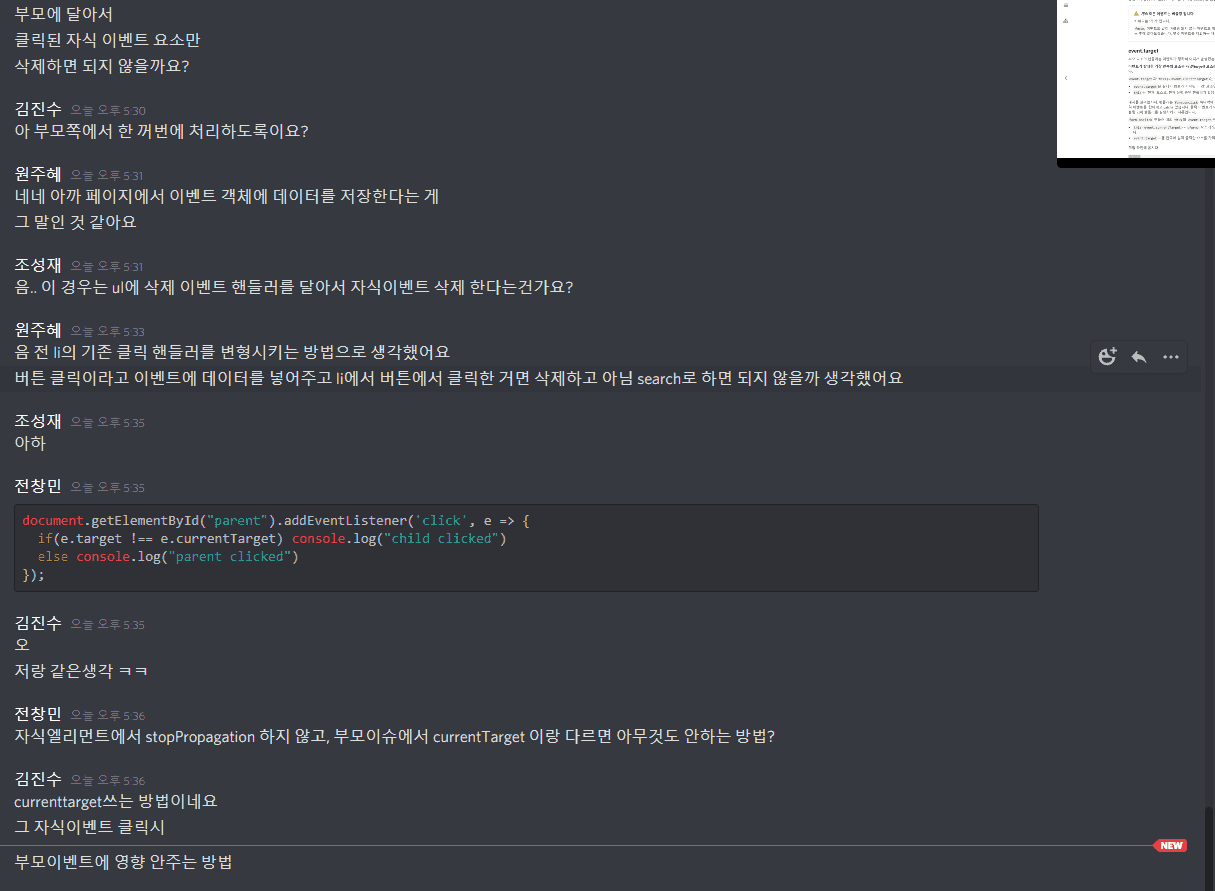 #김정환 선생님 React 강의 완주반 - 7회차 - 홍식님의 블로그 - 인프런 | 커뮤니티