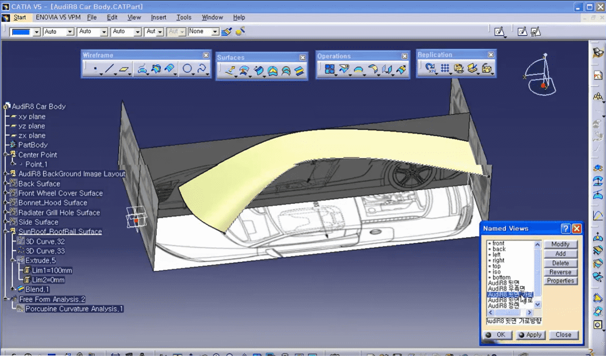 Catia를 활용한 AudiR8 자동차 모델링(GSD, FreeStyle 활용) 강의 | 플모 - 인프런