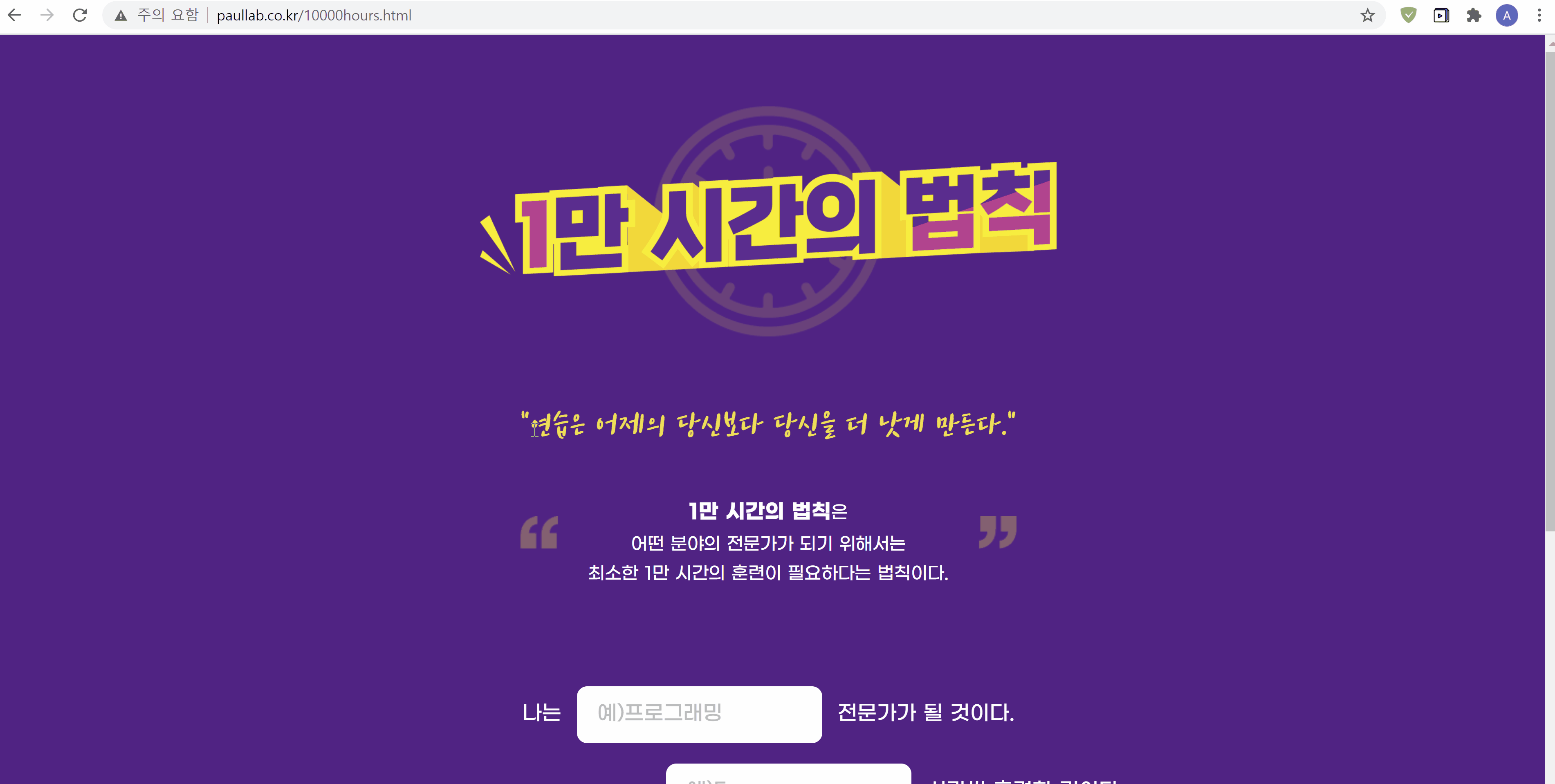 [Miễn phí ngay bây giờ]Tạo trang web Khóa học | jejucoding - Inflearn