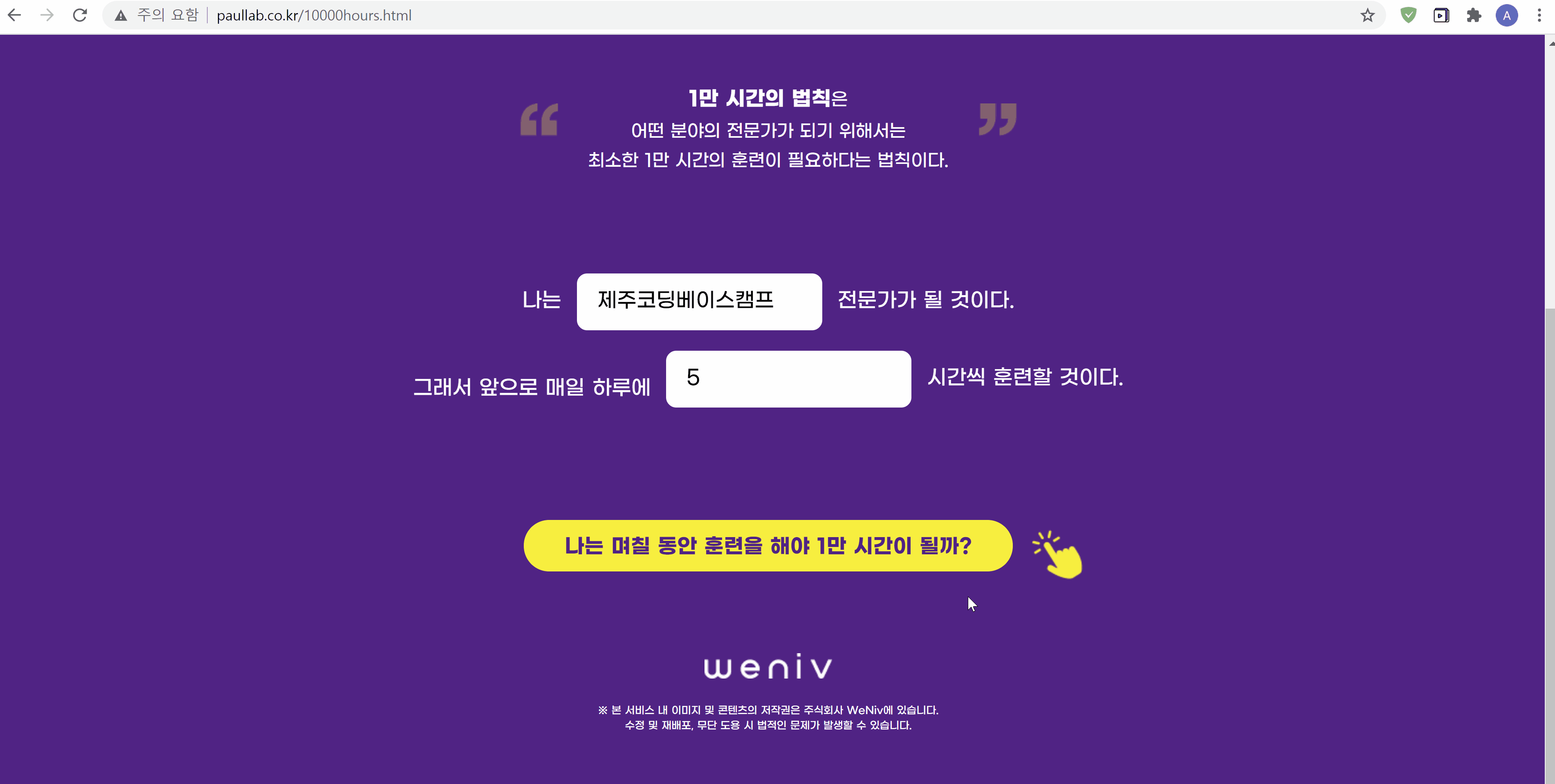 [Miễn phí ngay bây giờ]Tạo trang web Khóa học | jejucoding - Inflearn