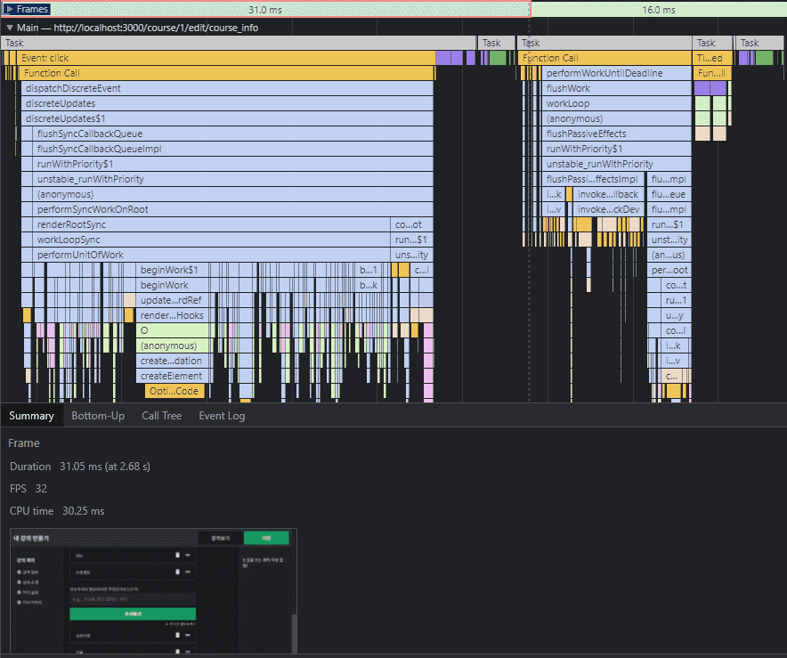 WYSIWYG (HTML 에디터) : 게시글 작성을 위한 웹 텍스트 에디터 - TEAM-ARK/inflearn-clone-front GitHub Wiki