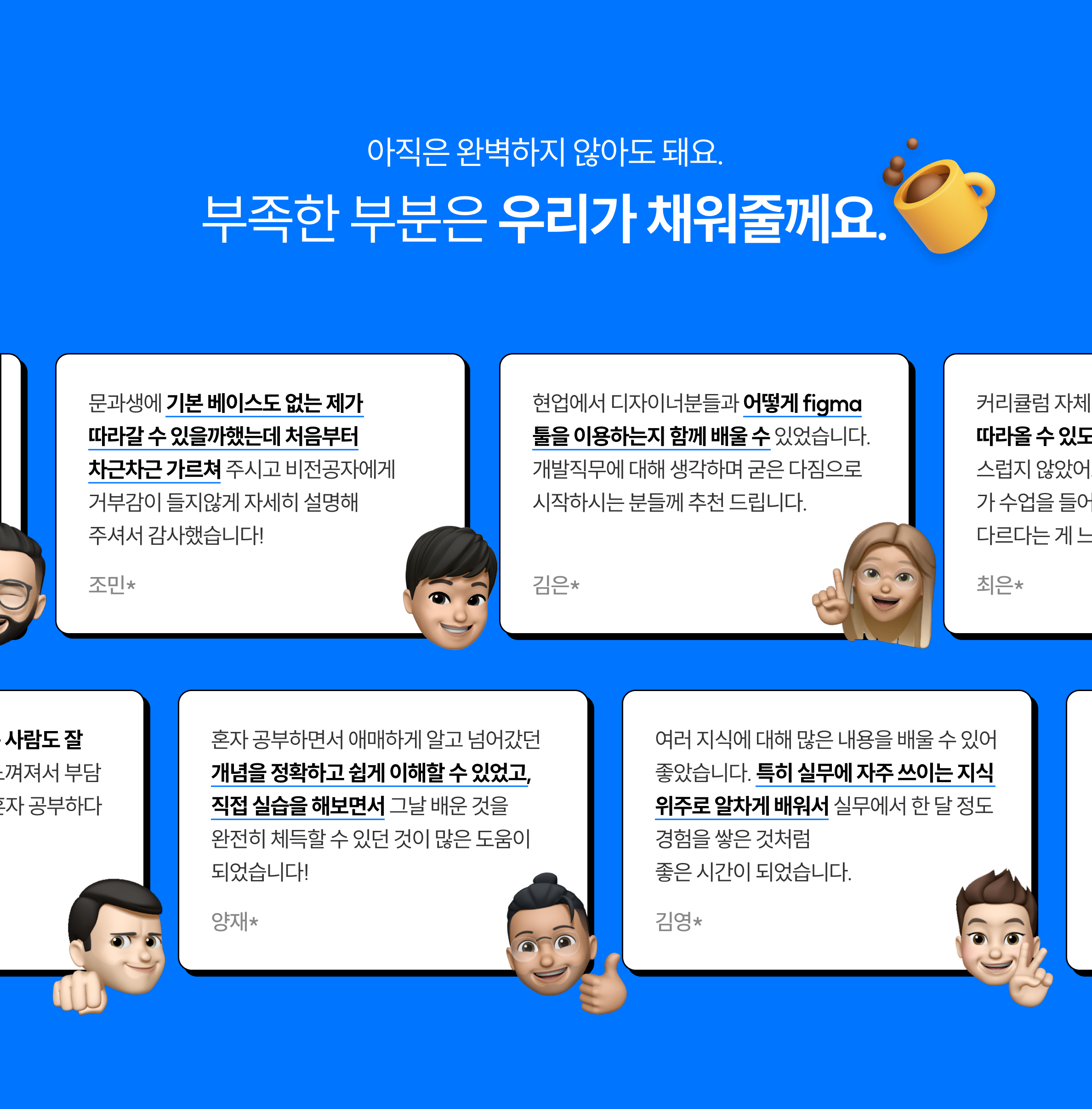 코드캠프 강력한 Css 강의 코드캠프 인프런