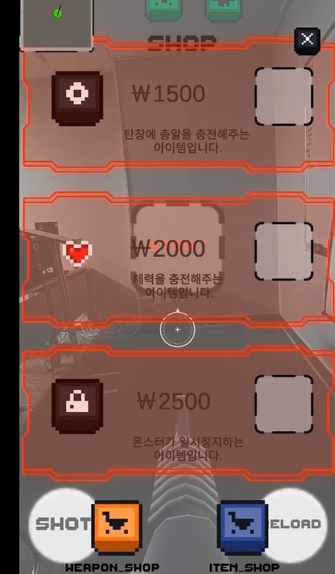 유니티 AR로 만드는 FPS 게임 강의 | 박강사 - 인프런