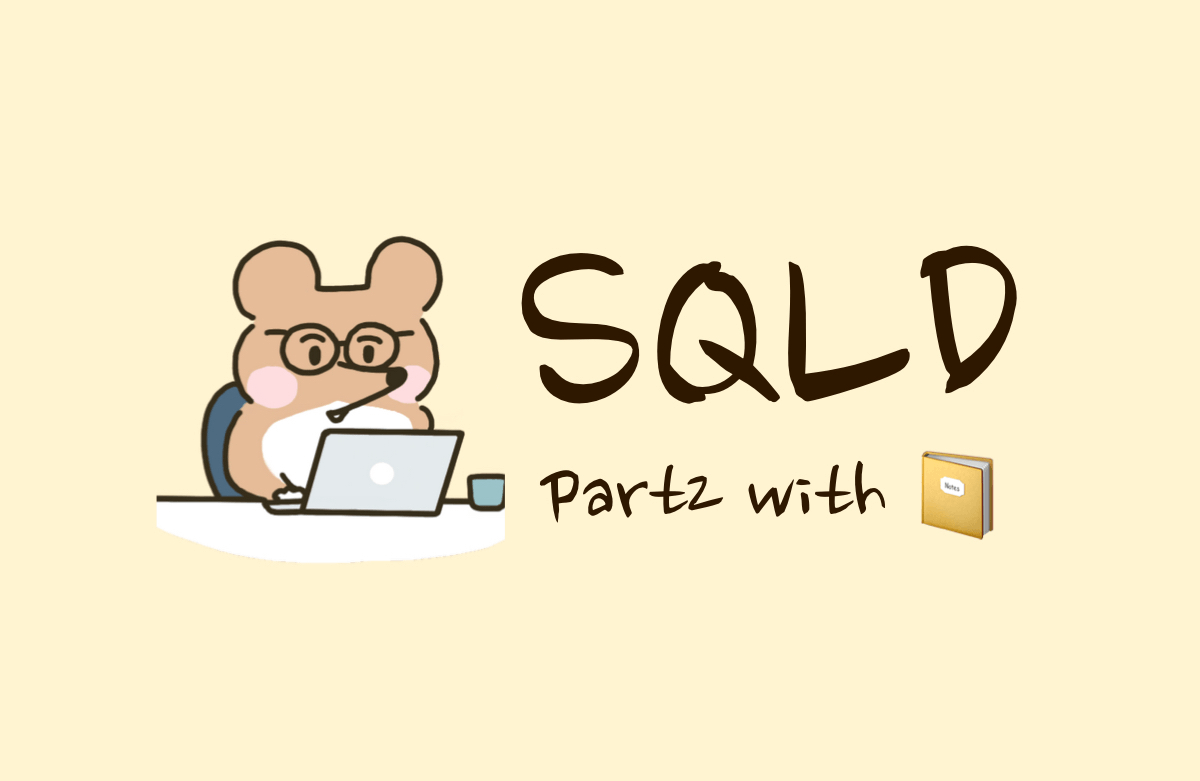 SQLD 시험 개요와 공부법 | 8시간 완성 SQLD(2과목)