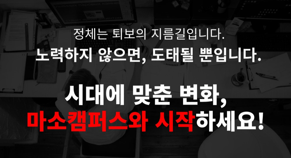 Chatgpt 전략적 활용법 리더를 위한 생성형 Ai 비즈니스 전략 과정 강의 Masocampus 인프런