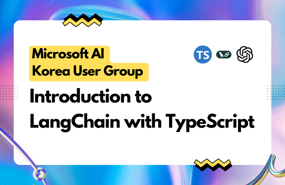 [Free now]LangChain with TypeScript - 1. Introduction Course | Q&A - Inflearn