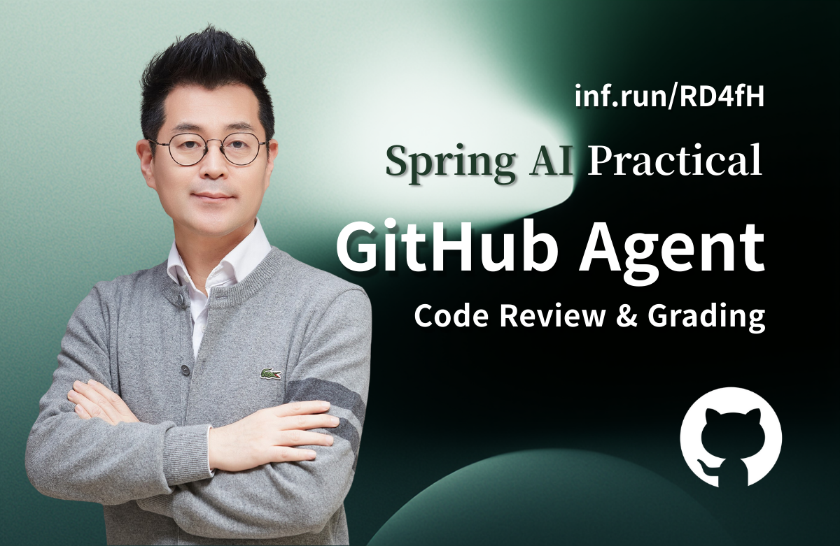 [Spring AI in Action] Building Your Own 24/7 Code Reviewer & Auto ...