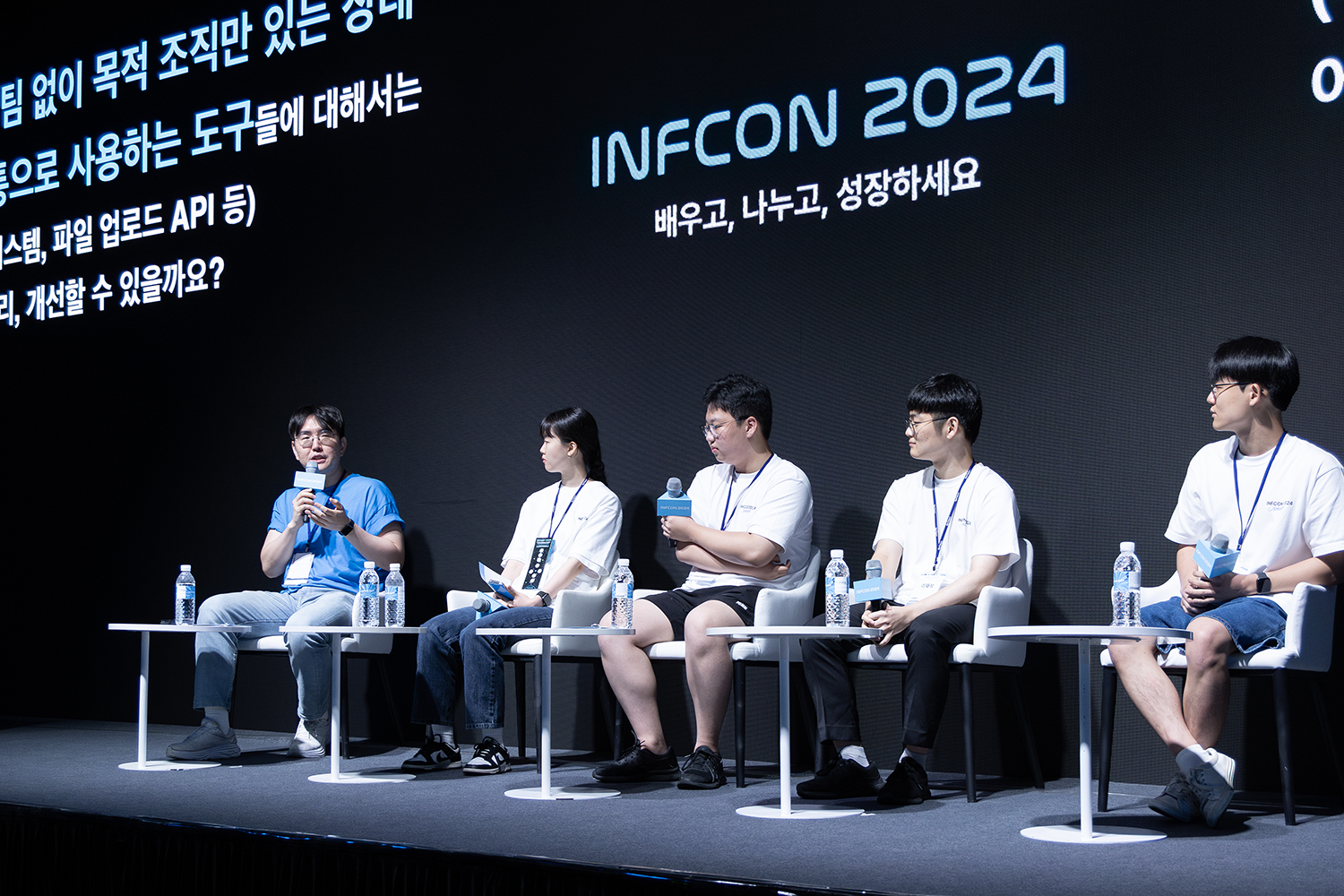 숫자로 돌아보는 인프콘 2024 - 인프런 | 스토리