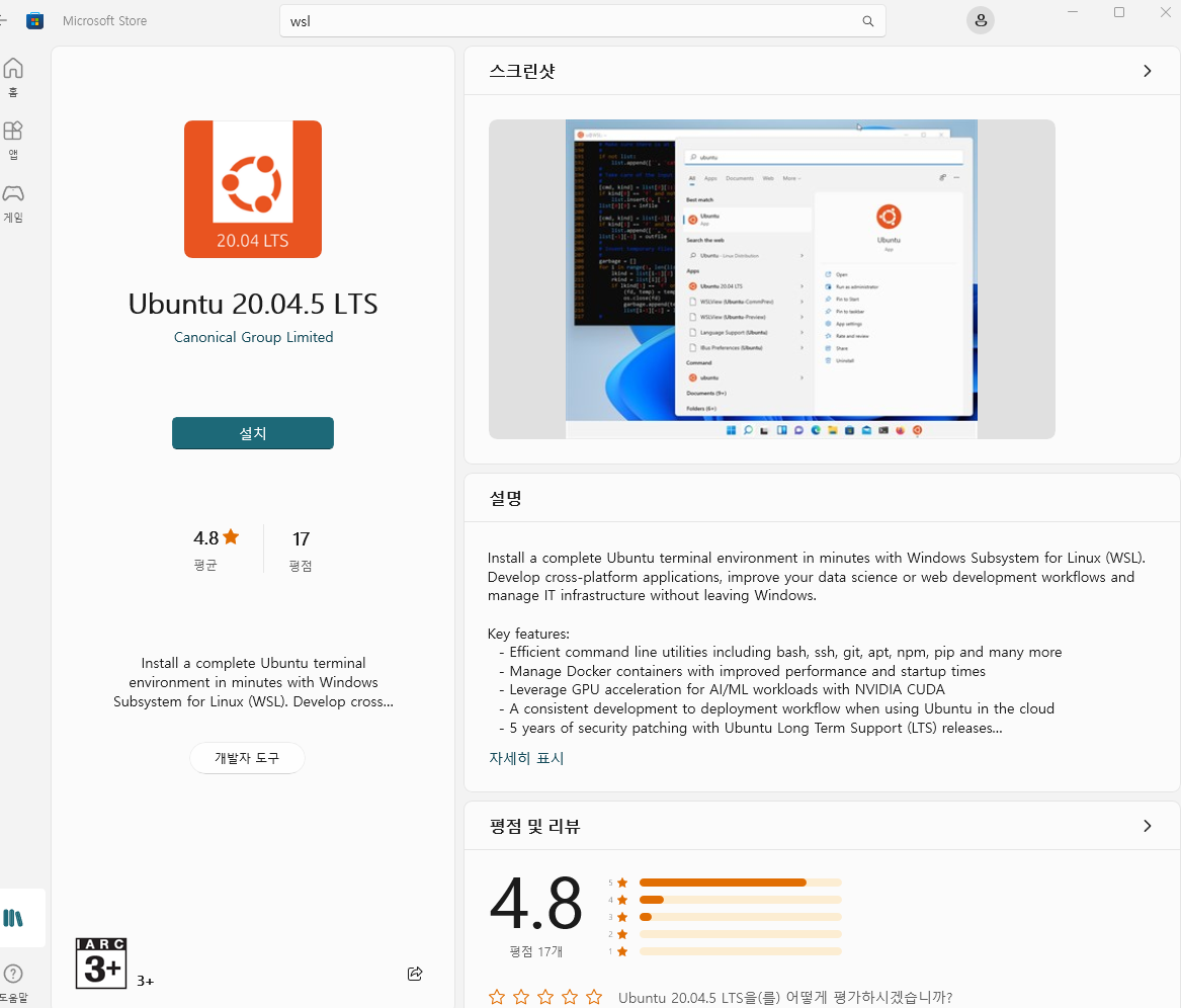 제가 보려고 만든 Vivado 2022.02 그리고 Ubuntu ... - 인프런 | 커뮤니티 질문&답변