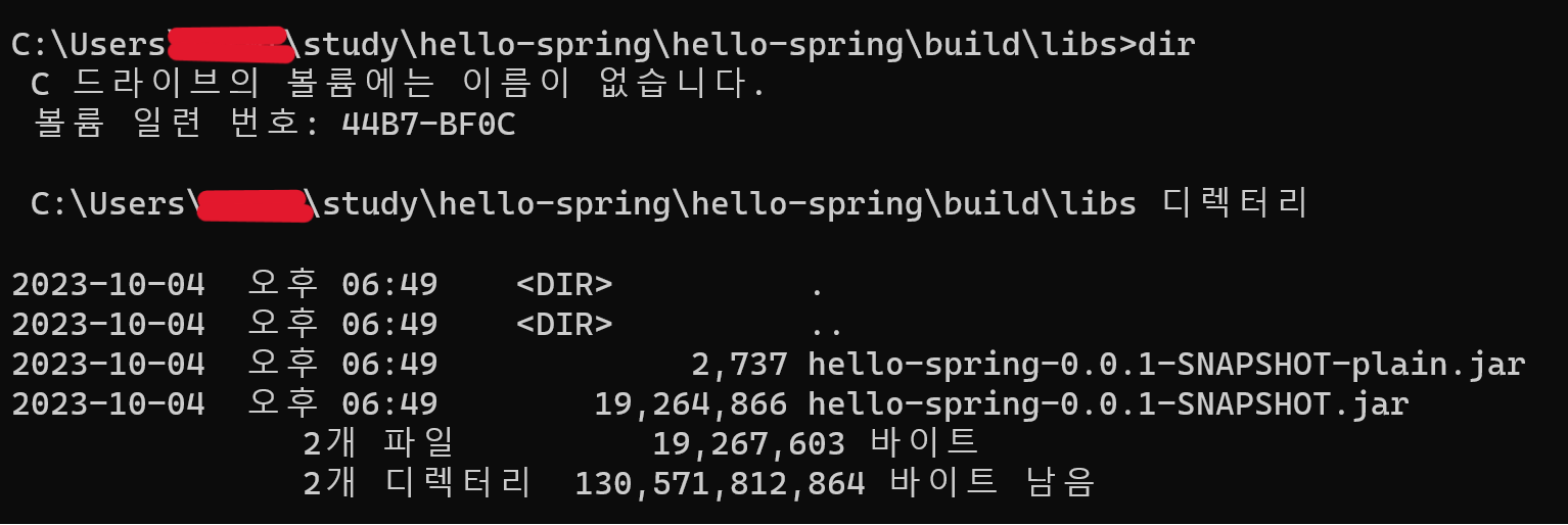 윈도우 cmd창에서 java -jar 명령어 실행 안되는 오류 - 인프런 | 커뮤니티 질문&답변