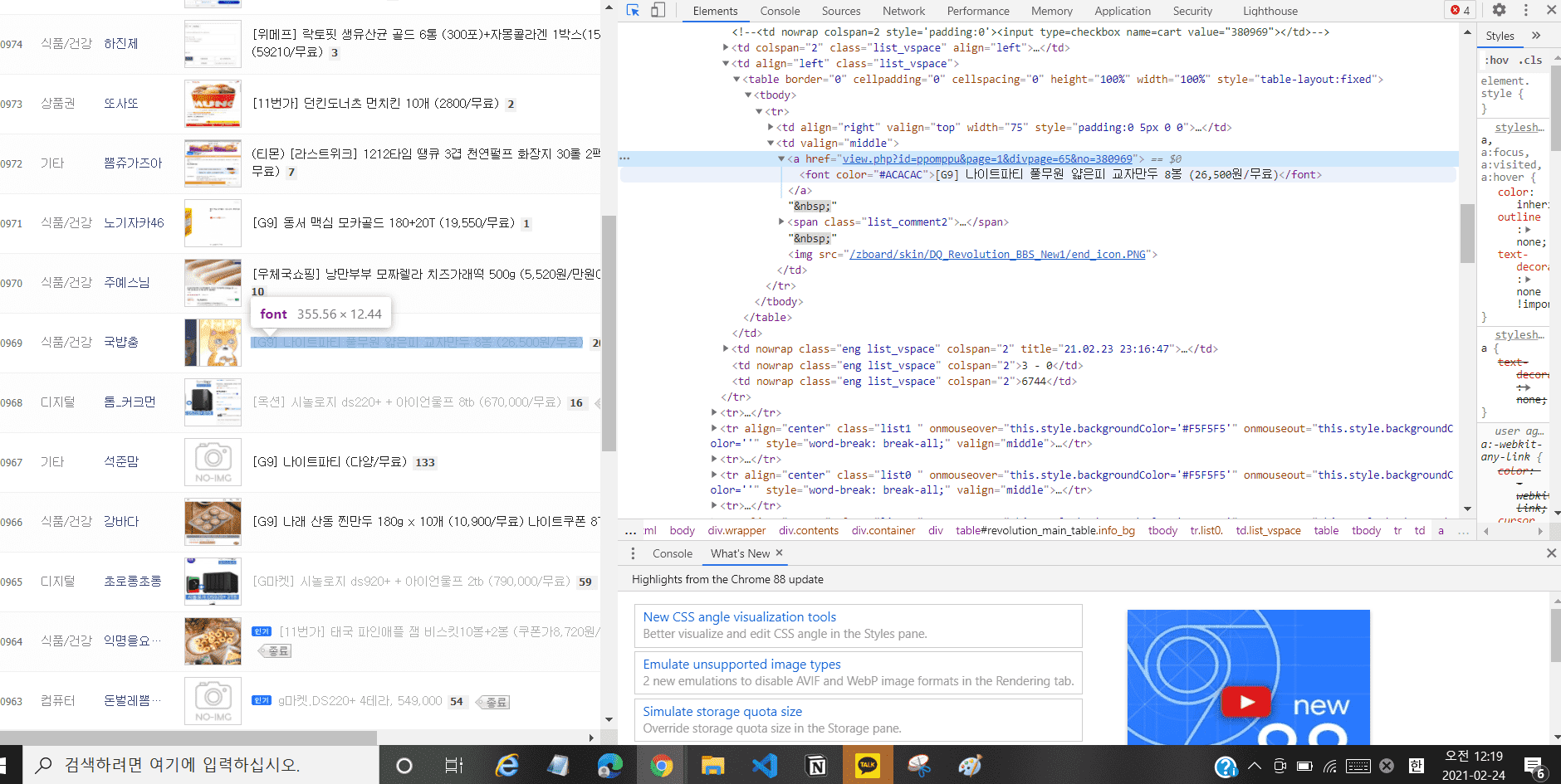Attributeerror Nonetype Object Has No Attribute Text 오류가 뜹니다 인프런