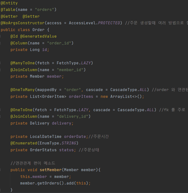 주문 내역(에러) - 인프런 | 커뮤니티 질문&답변