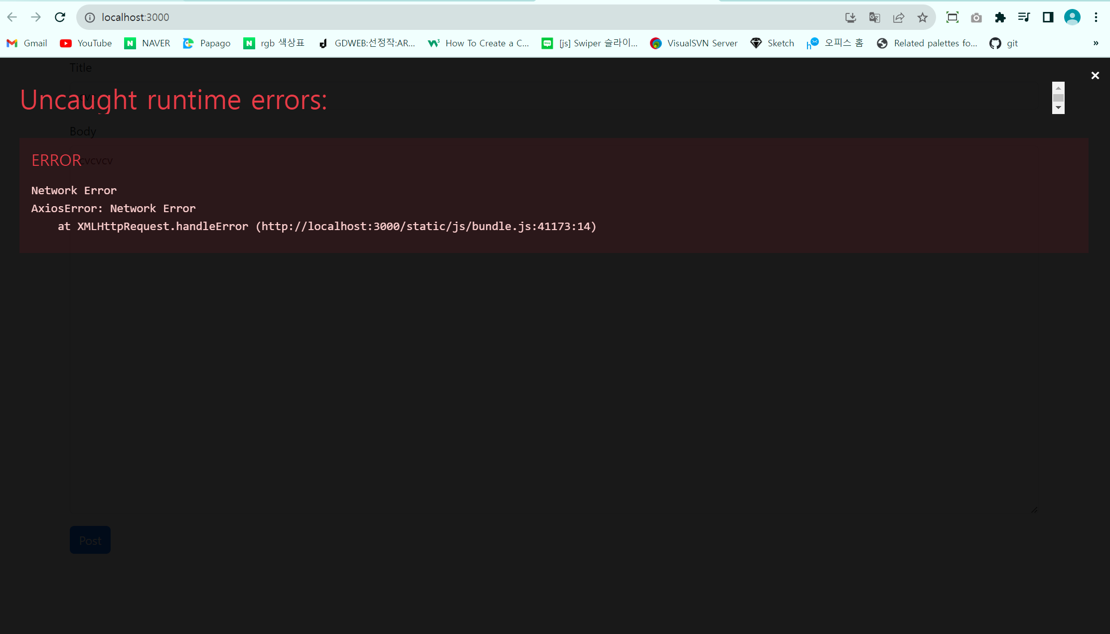 AxiosError: Network Error가 뜹니다 - 인프런 | 커뮤니티 질문&답변