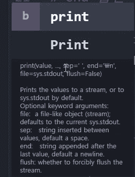 함수설명창 표시 - 인프런 | 커뮤니티 질문&답변