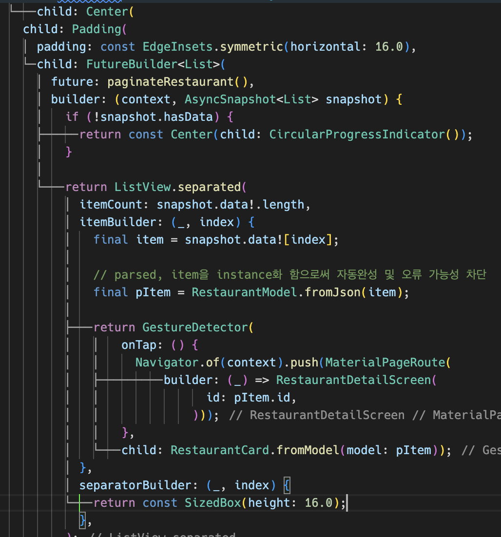 [VSCODE 사용자 팁] UI Guide, Custom Snippets, Widget wrapping 환경설정 - 인프런 ...