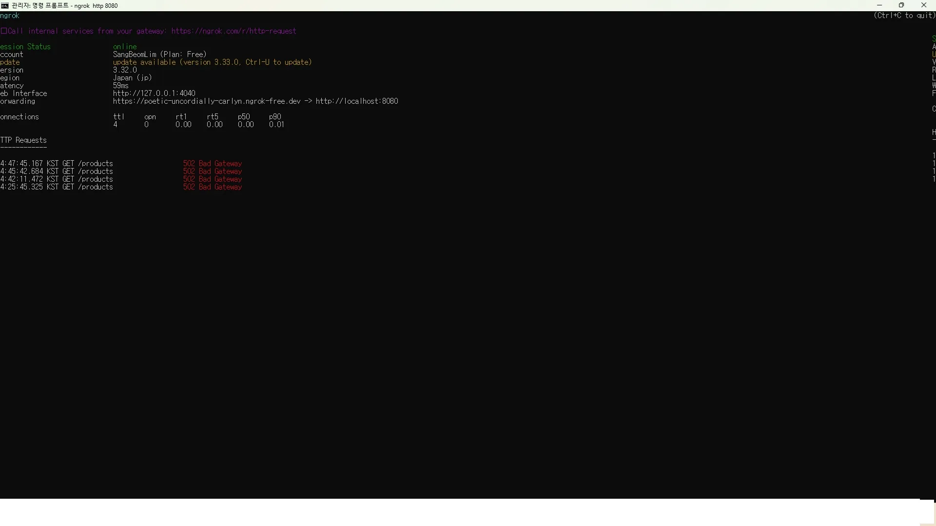 [그랩님 답변 부탁드립니다]101강 Axios 에러와 5... - Inflearn | コミュニティ Q&A