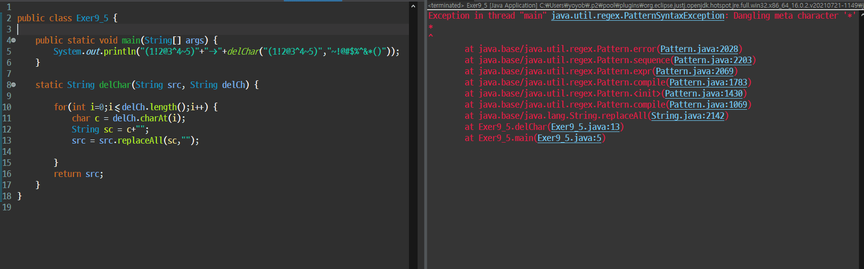 Exception in thread "main" java.util... - 인프런 | 커뮤니티 질문&답변